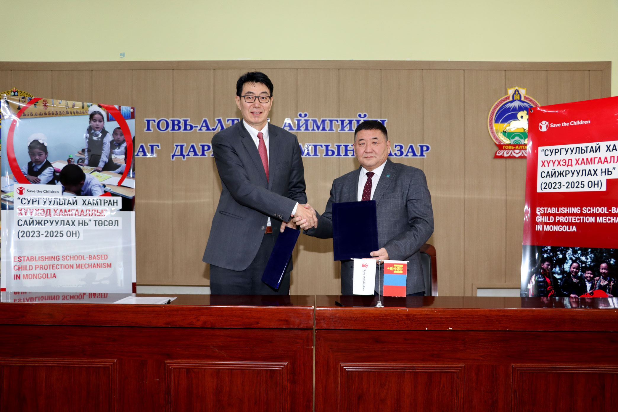 Save the Children launches a new office in Gobi-Altai aimag – Save the ...